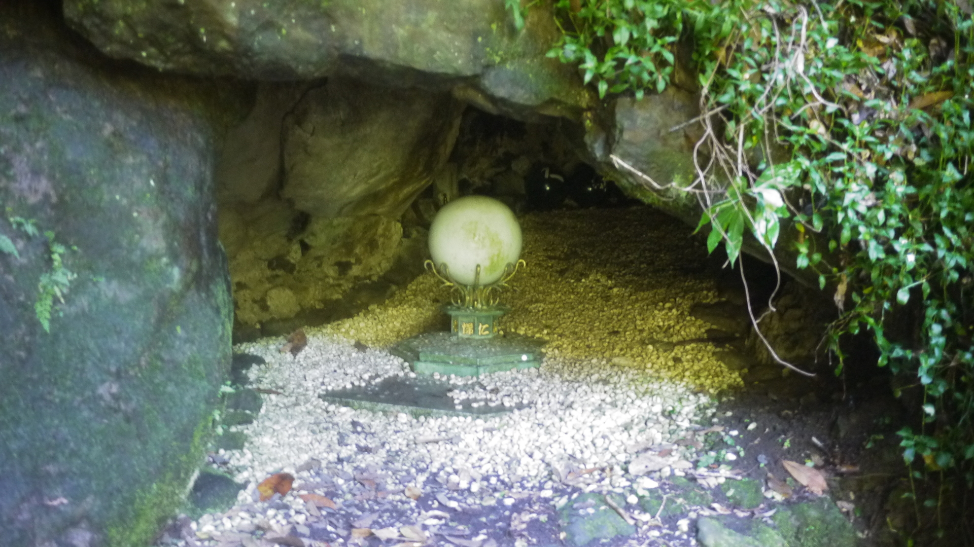 The Second Day of Travel for Kyokutei Bakin and Hakkenden-related ...