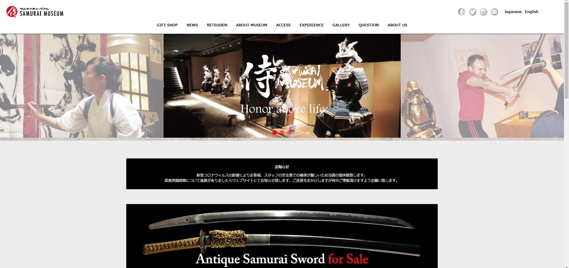 外国人にとっての『侍（Samurai）』ってどんなイメージ？: SPIRIT's Ennui Diary（SPIRITの徒然なる日記